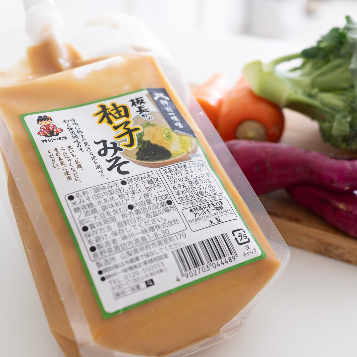 Yuzu Miso – Chef’s Edition – J Passport Selection